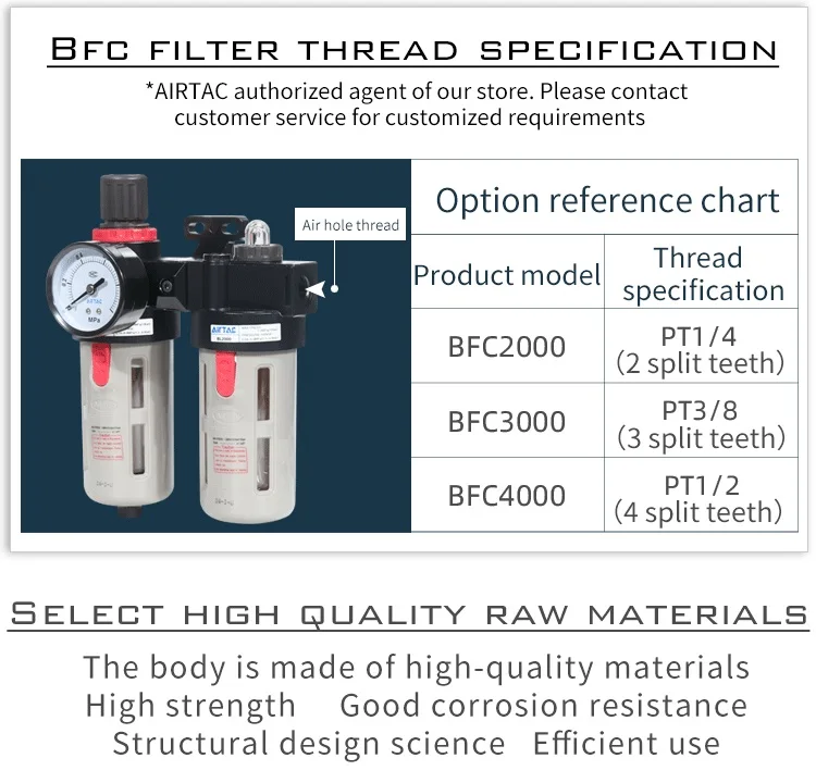 AIRTAC油水分离器BFC2000/3000/4000A1压力调节过滤器压力调节hepa空气过滤器| Alibaba.com