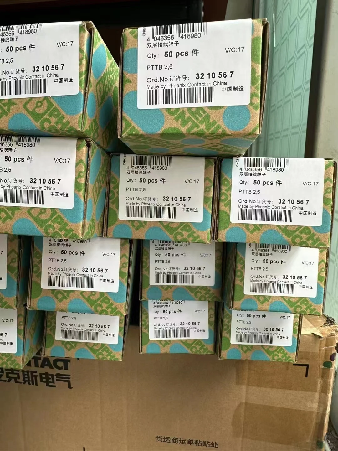 2866284 Dc Converter Power Supply Module Electrical Automation ...