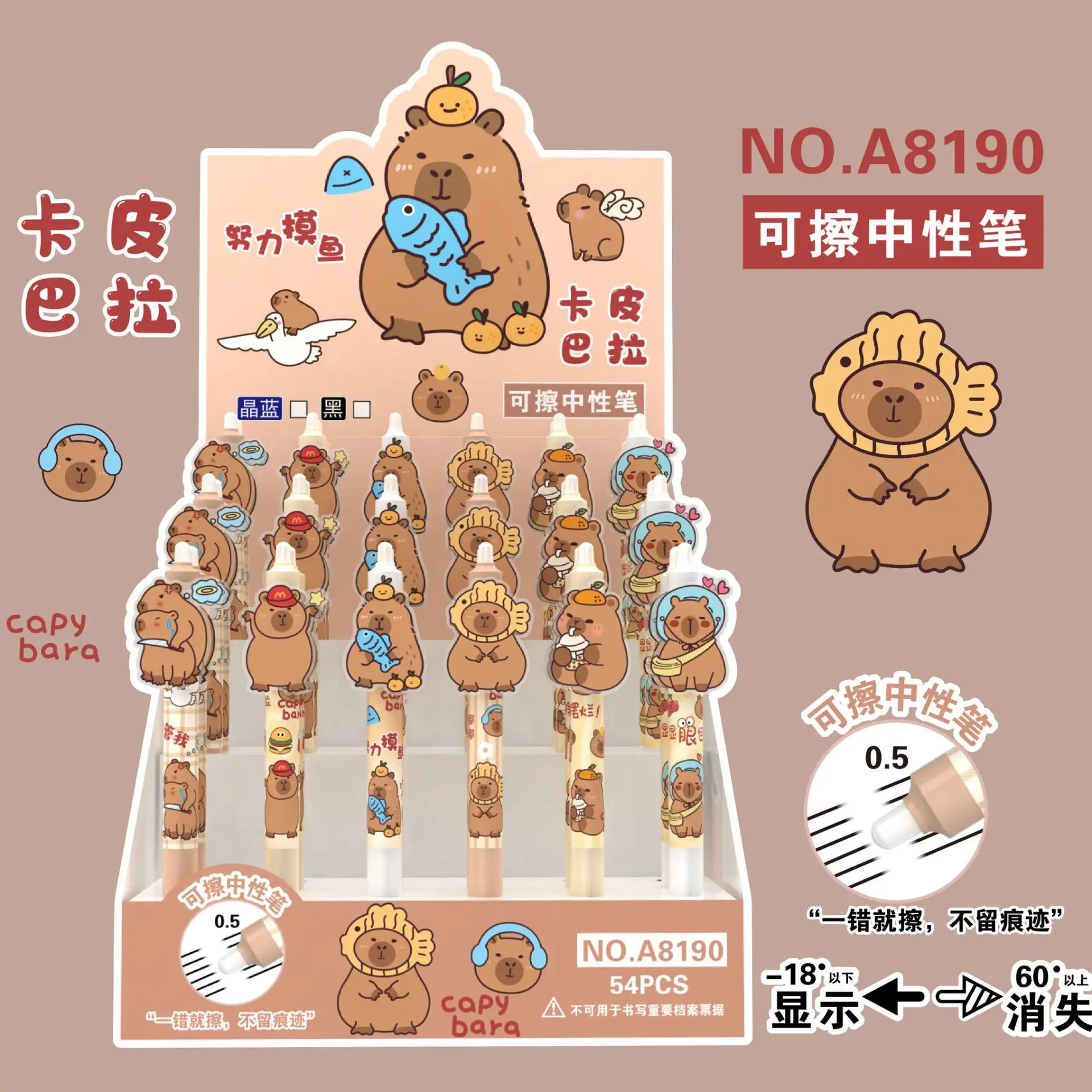 Cute Cartoon Capybara Erasable Pen for Kids & Students