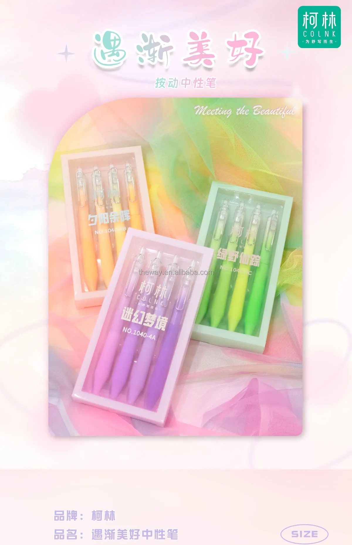 4 Morandi Pastel Gel Pens Set - 0.5mm Retractable Coloured Pens