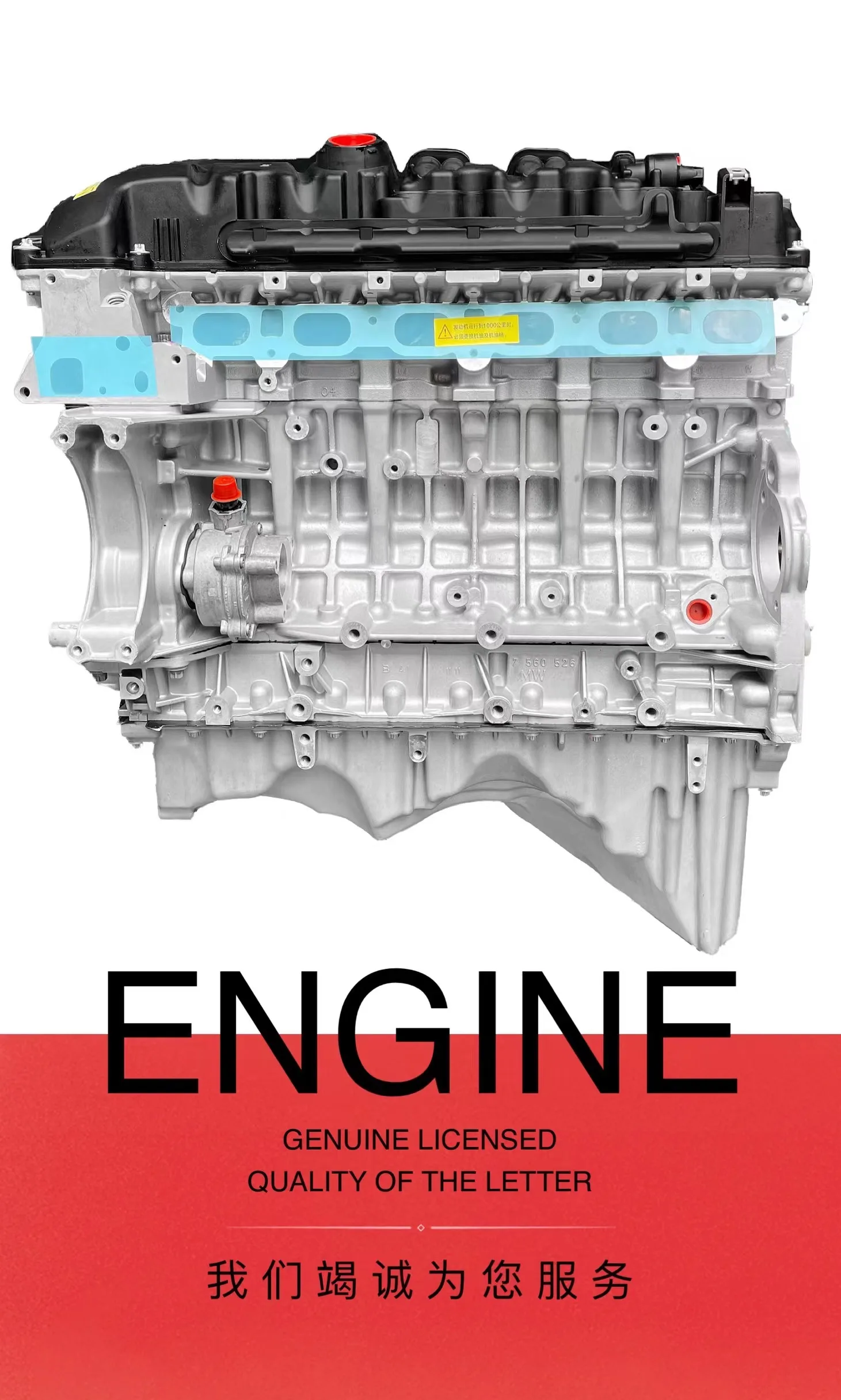 High Quality N54b30 3.0t For Bmw 335i 740li X6 Z4 6 Cylinder Brand New ...
