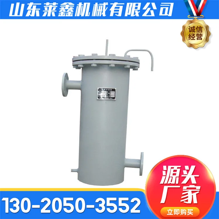 Industrial Use Sampling Cooling Unit Compact Structure Easy Cleaning ...