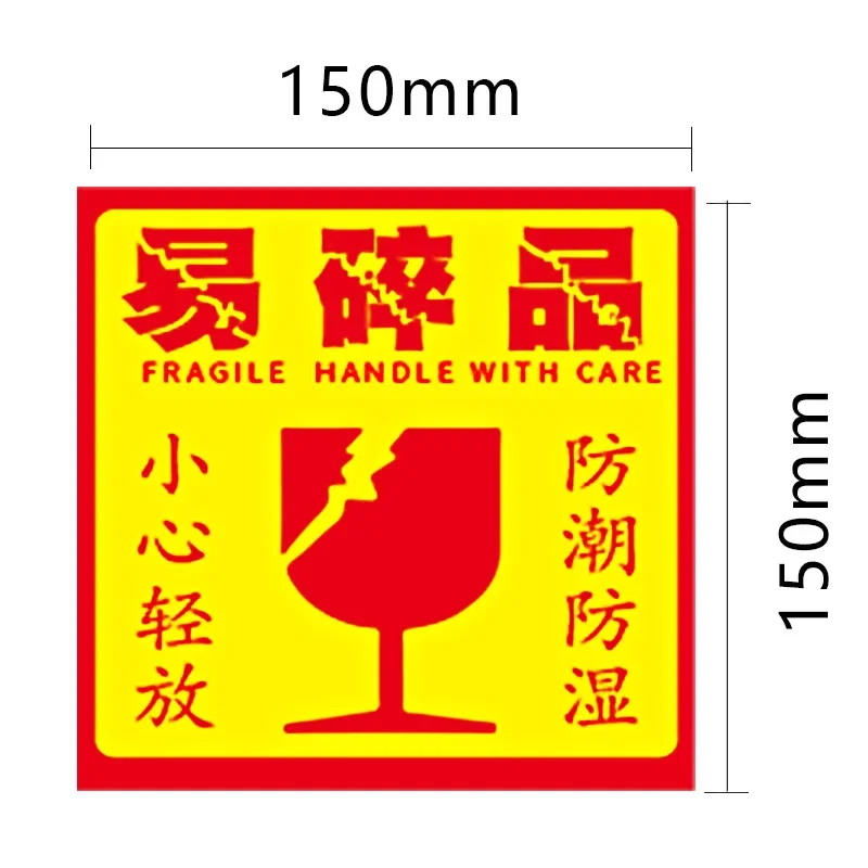 Factory Custom Warning Signs Labels Custom Transportation Glass Fragile ...
