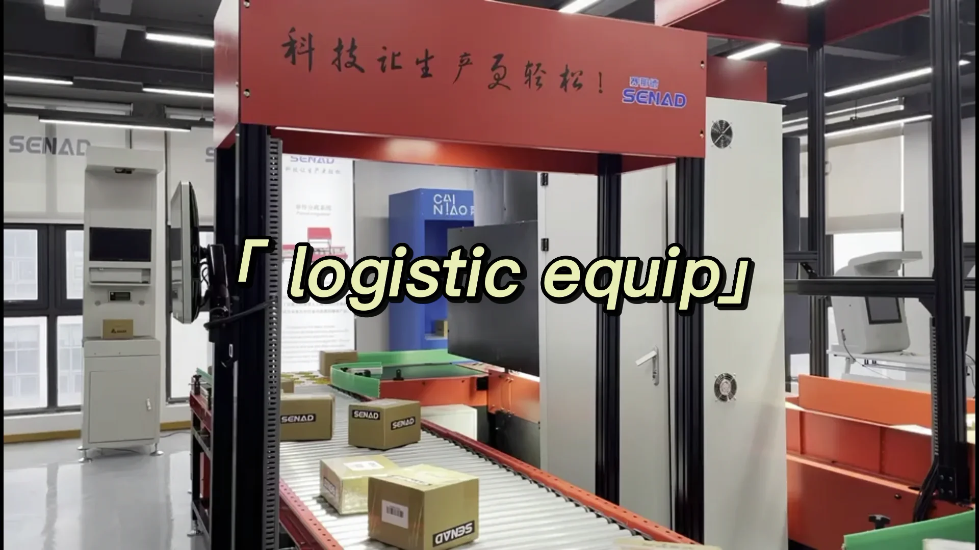 Barcode Scanner Parcel Scanning Machine Warehouse Scanning Equipment ...