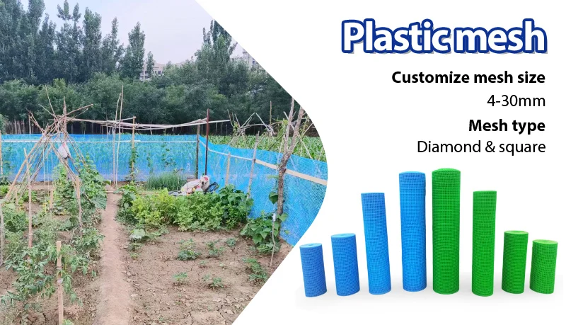 PE/PP/ABS Plastic Flat Netting - Durable and Versatile