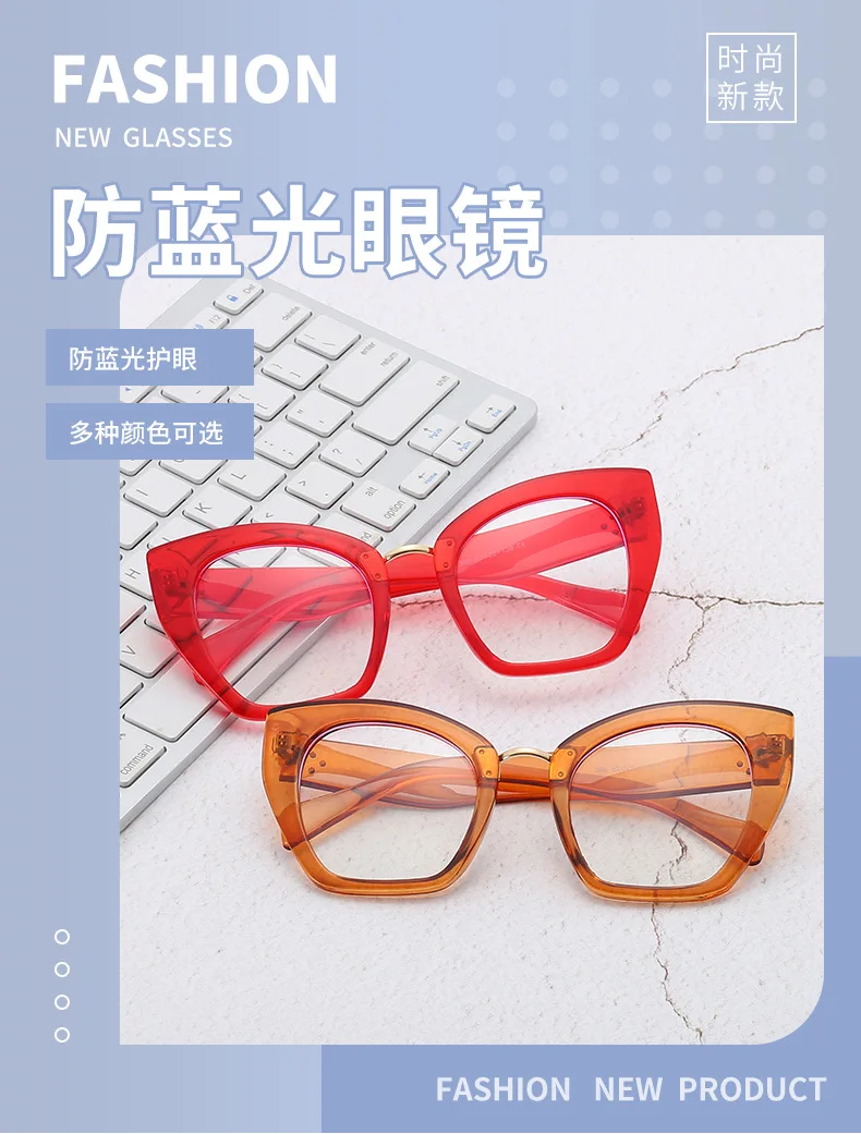 Fashion Square Big Frame Spectacles Frame Simple Rainbow Color Myopia ...