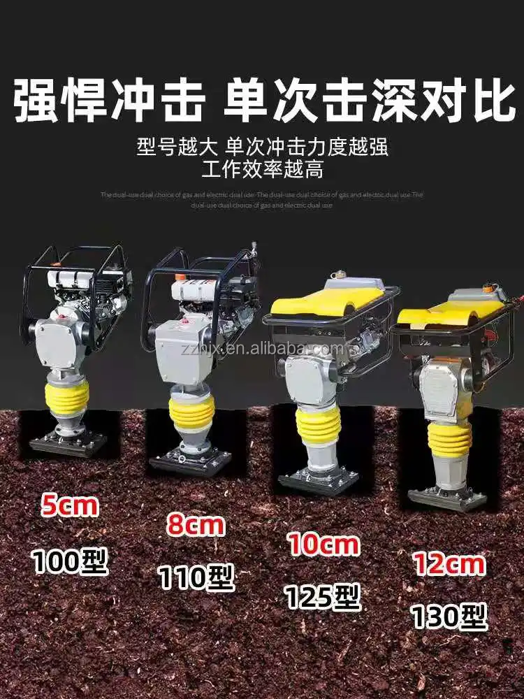 Gasoline/diesel Portable Plate Compactor - High Efficiency