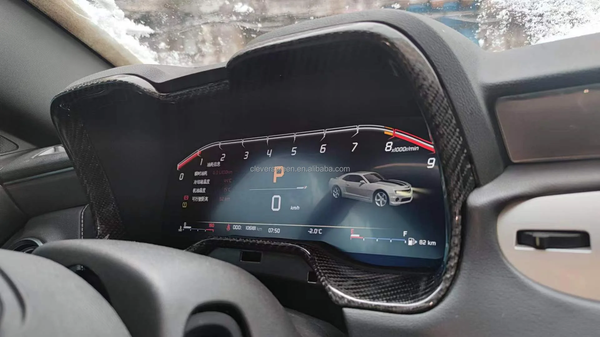 12.3''Car Digital Dashboard Car Auxiliary Instrument Panel for ...