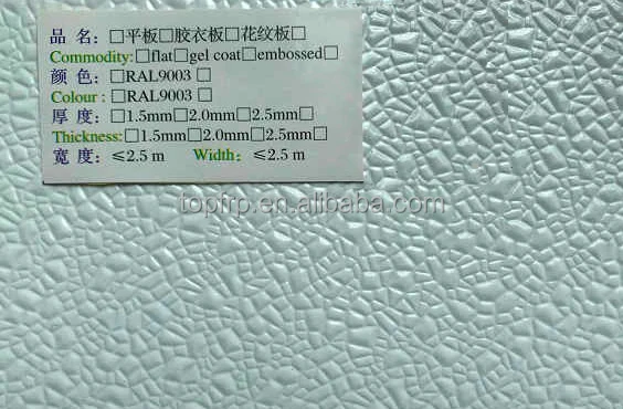 Fiberglass Reinforced Embossed Plate - Durable & Lightweight