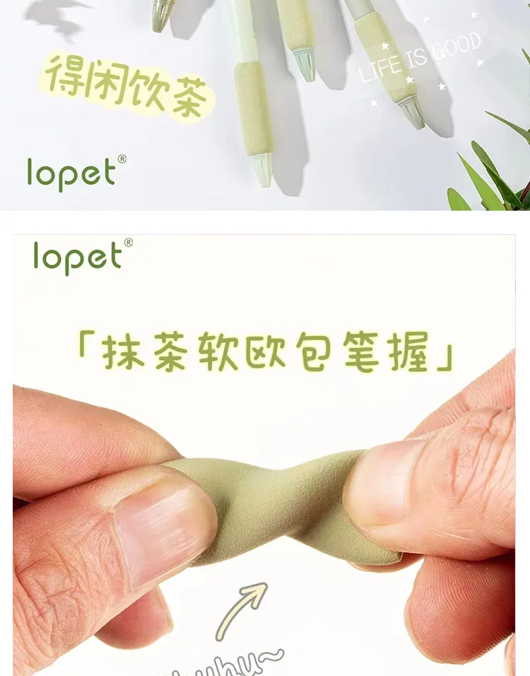 Matcha Green Press Simple Gel Pen ST Head Black Carbon Signature Pen ...