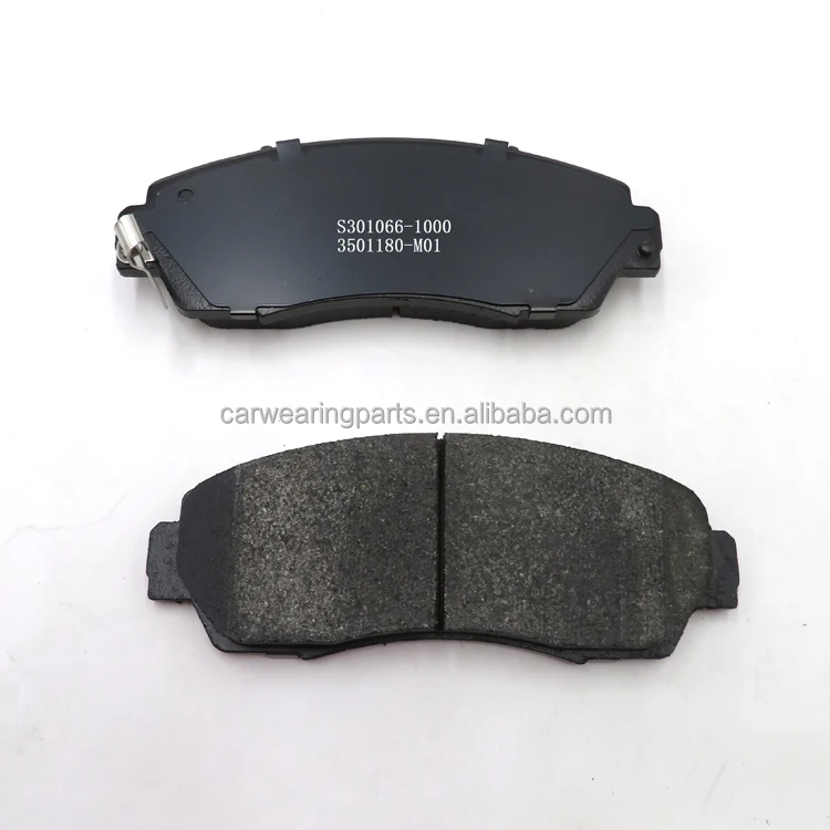 Genuine Changan CS75 Brake Pads S301066-1000 | High Temp Resistance ...