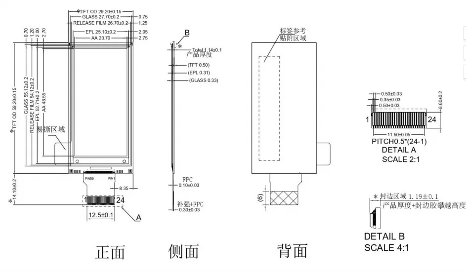 2.13 Inch Three Colors E-ink Display 122*250 Pixels Spi Interface Epd ...