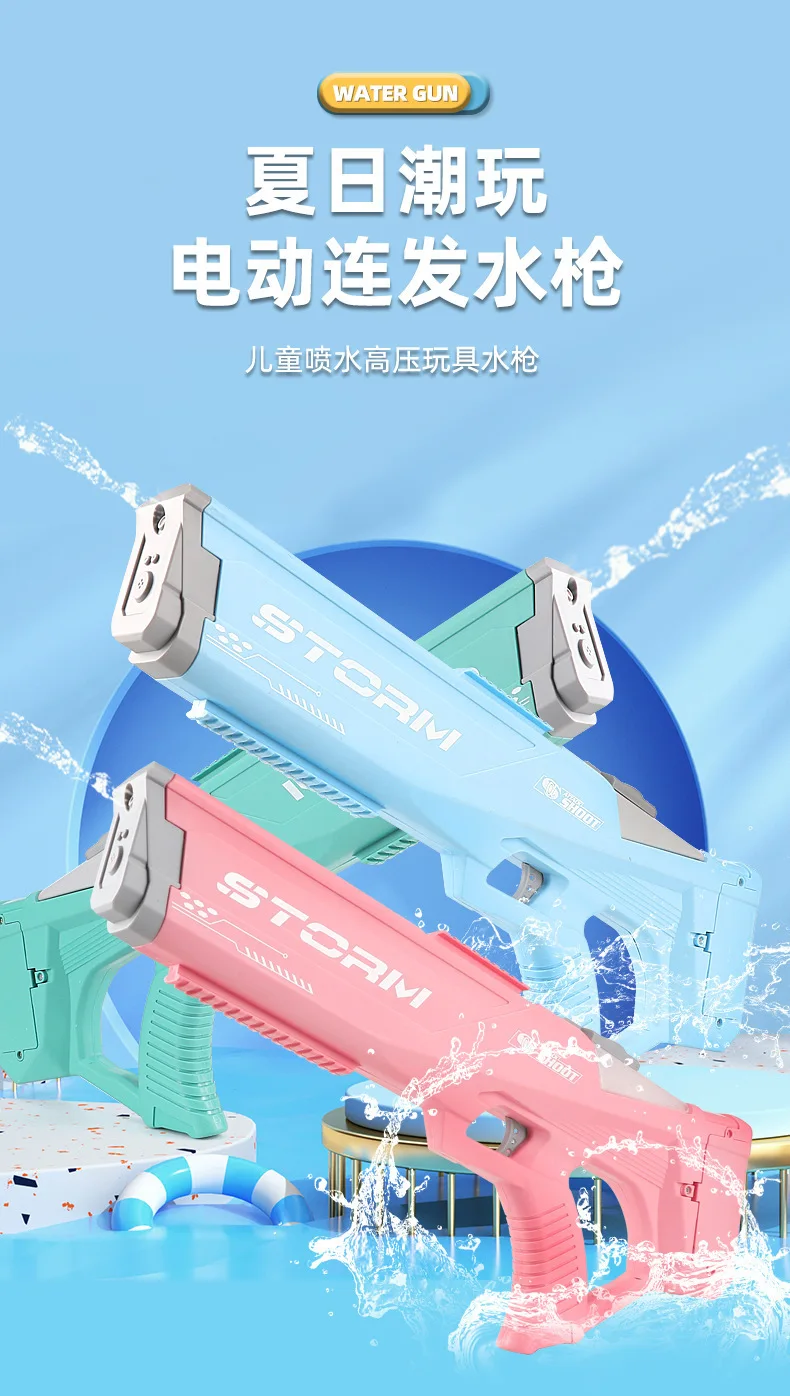 Tik Tok New Electric Water Gun Electric Automatic Water Gun High ...