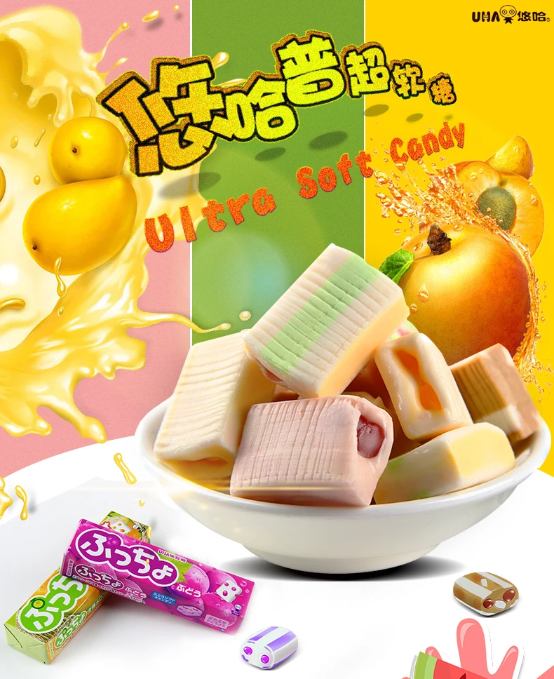 Japanese Chewy Candy - Soft Sweet Gummy UHA Cola Flavored