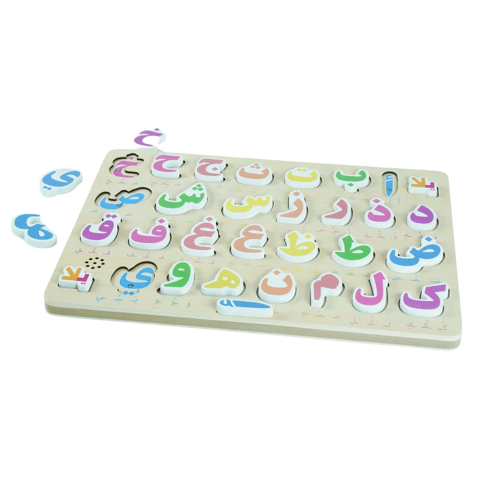 Wood Toddlers Arabic Alphabet Sounds Puzzles Board For Children To ...