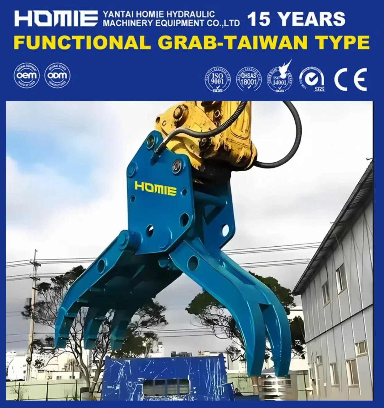 HM Small Grapple Wood Stone Scrap Metal Garbage Grab Grapple 1- 5 Ton ...