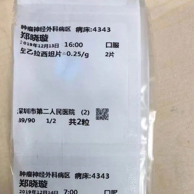 Cellophane Packing Paper for Jvm/cretem Pharmacy Machine