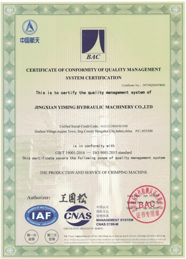 CE Certificate Hydraulic Hose Pressing Machine Hydraulic Pipe Crimper ...