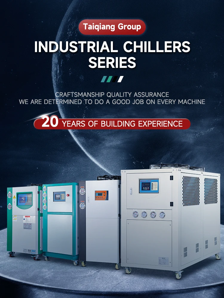 TAIQIANG Industrial Chiller - High Efficiency 3HP Model