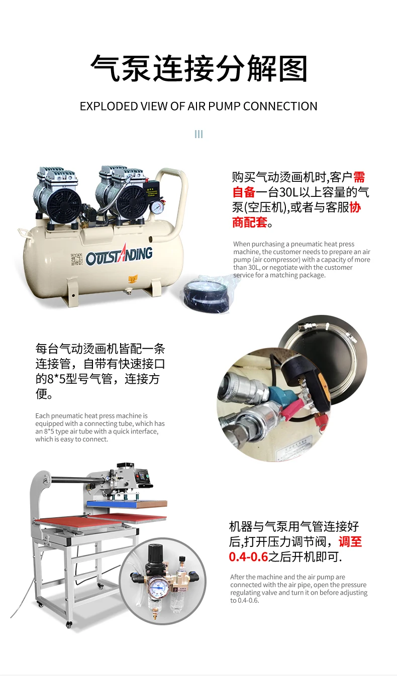 16\" X 24\" Six-Station Carousel Rotation Pneumatic Heat Press Machine ...