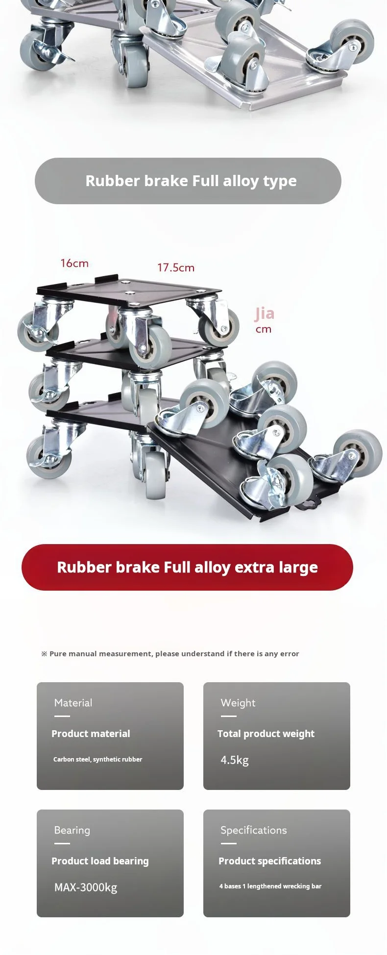 Moving Artifact Five-wheel Load-bearing Mobile Pulley Universal Wheel ...