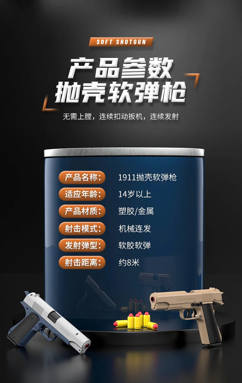 New Listing 1911 Automatic Pistol Projectile Cartridge Toy Gun ...