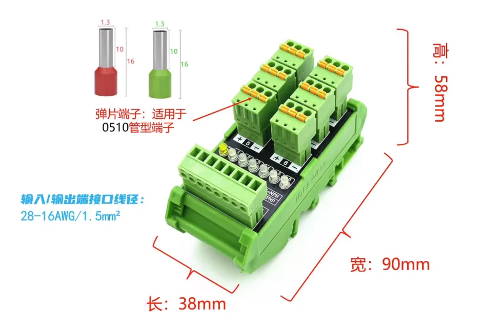 6-way Proximity Switch Sensor Terminal Block for PLC