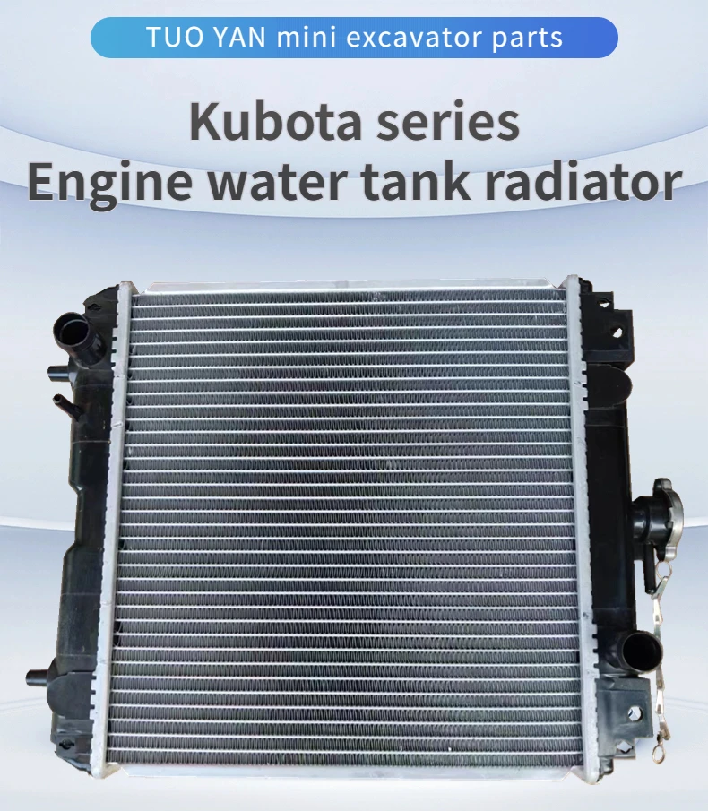 Mini Excavator Kubota U15 Radiator - Reliable Performance