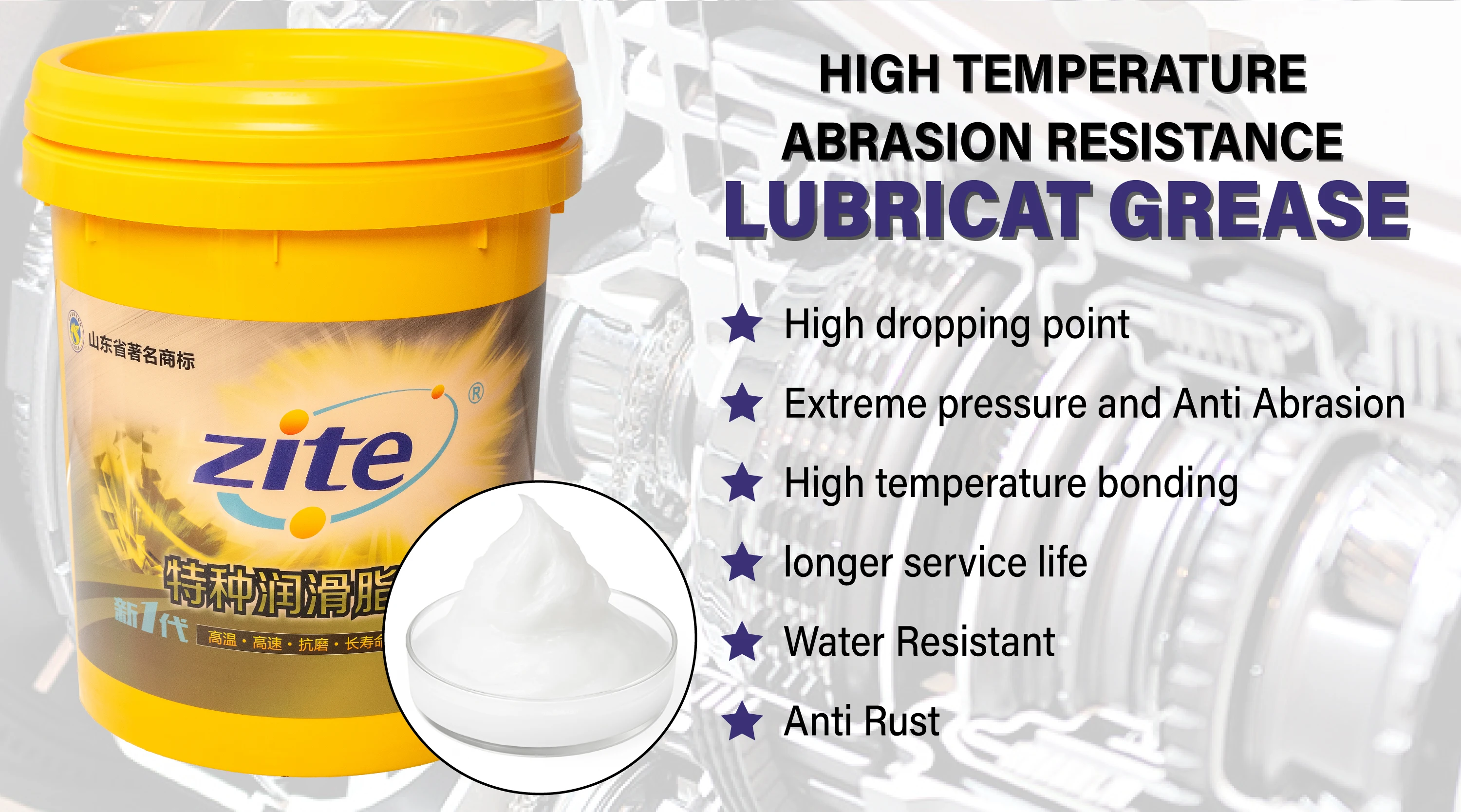 High Temperature Ep2 Automotive Blue Grease Extreme Pressure Mp2 Mp3 ...