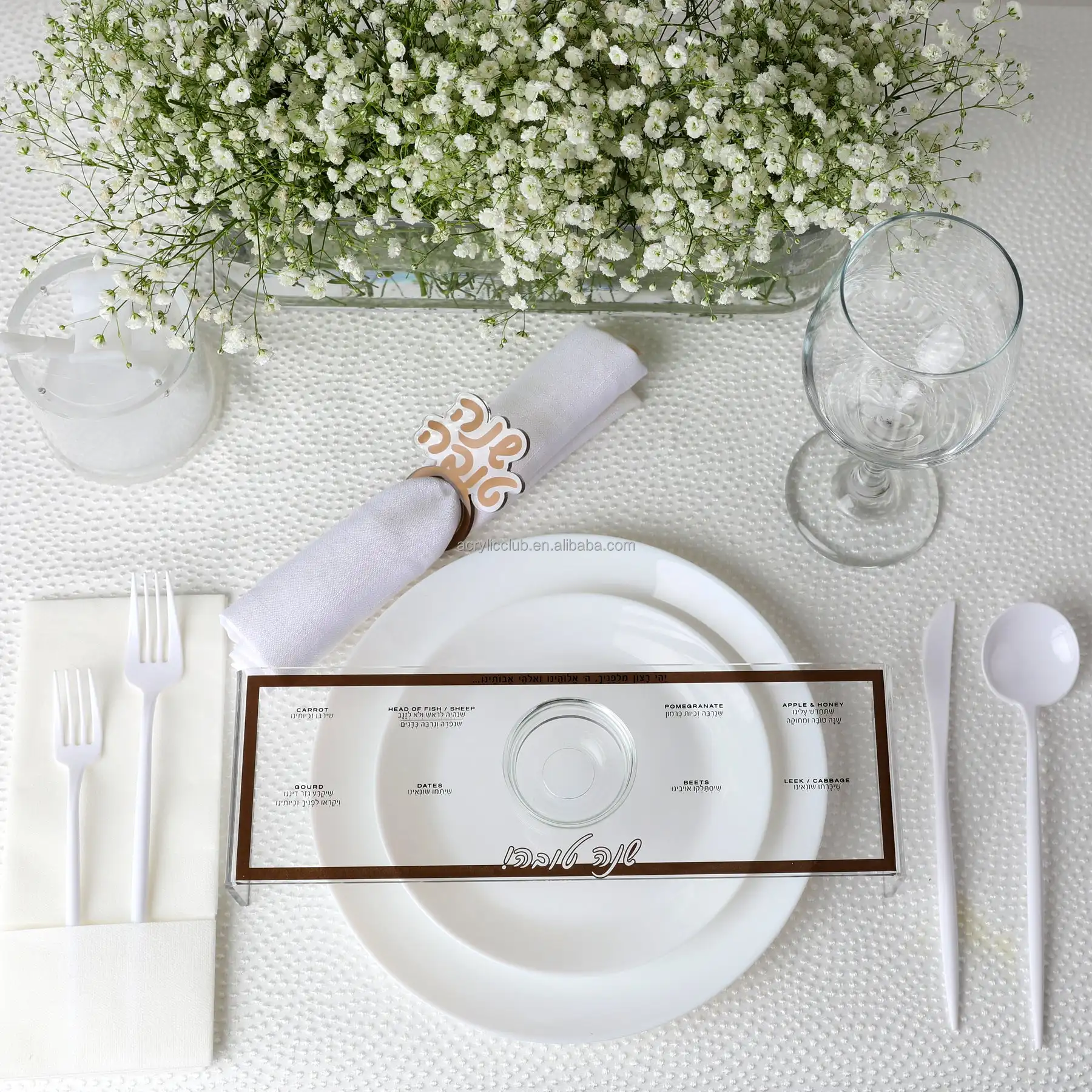 Rosh Hashanah Jewish Lucite Tabletop Apple Simanim Card Factory Custom ...