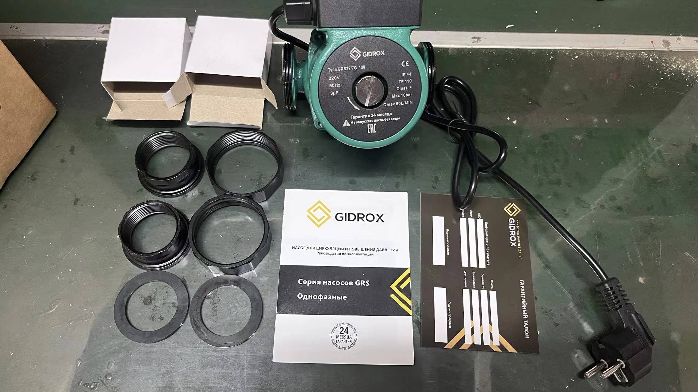 Hot Water Three Speed Heating Circulation Pump for Central System
