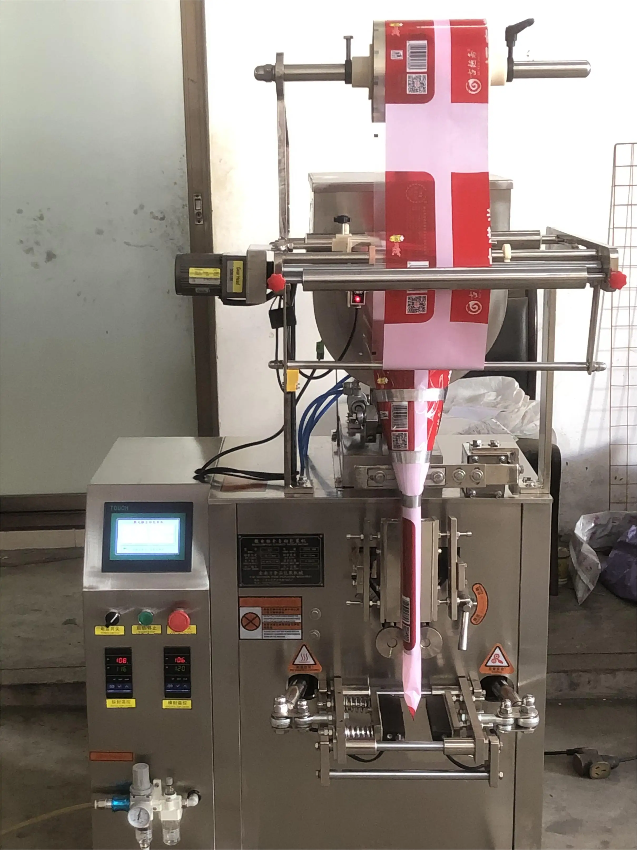 Vertical Automatic Multihead Weigher Packaging Machine