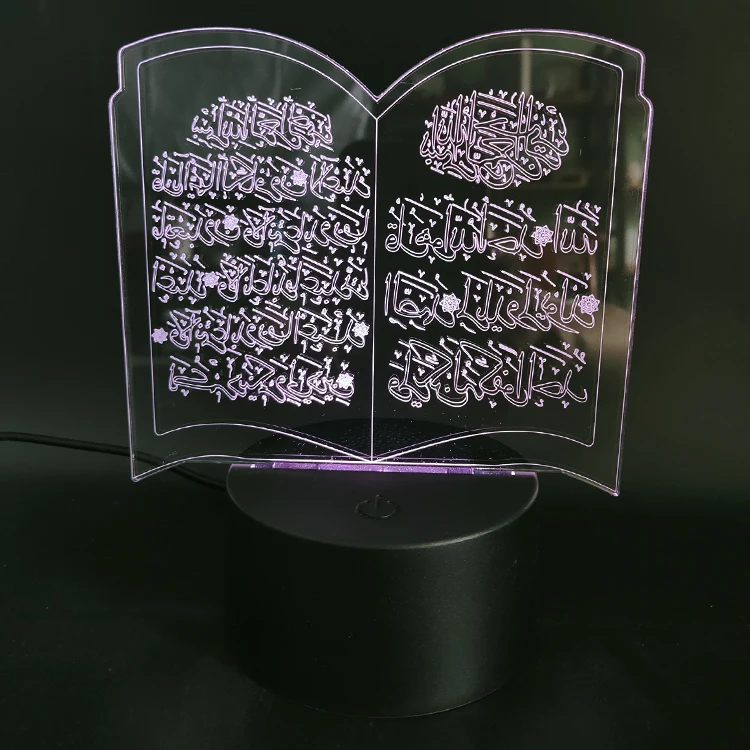 New Indoor Moon Straight Muslim Holy Quran Night Light - Buy Light Pink ...