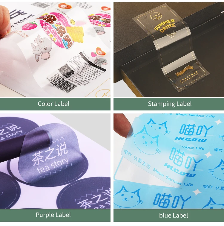 Product Logo Sticker Label Cup Sticker Custom Advertising Printing ...