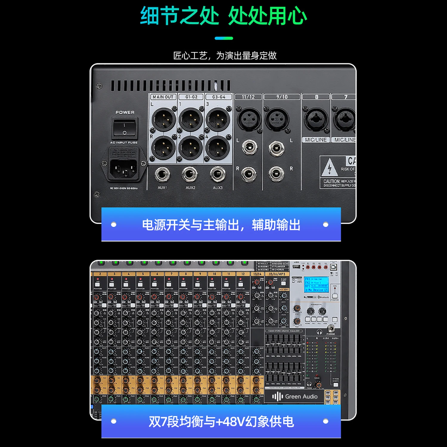 GAX-TFB24 Mixer - 20-Channel DJ Audio Console with Sound Card