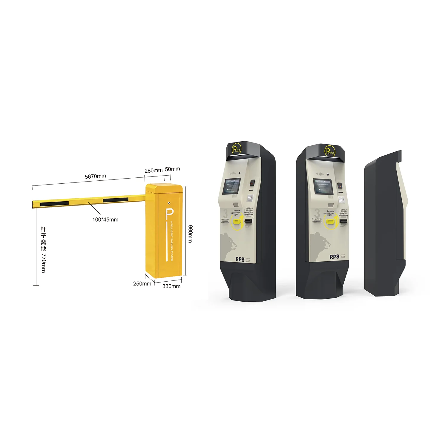 Rps Intelligent Parking Management System Rfid Swipe Card Ticket Box Cash Self-pay Machine ...