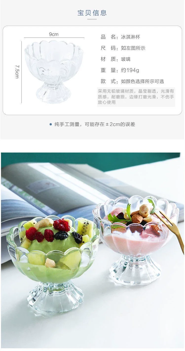 High Quality Restaurant Bar Clear Dessert Glasses Pressed Ice Cream ...