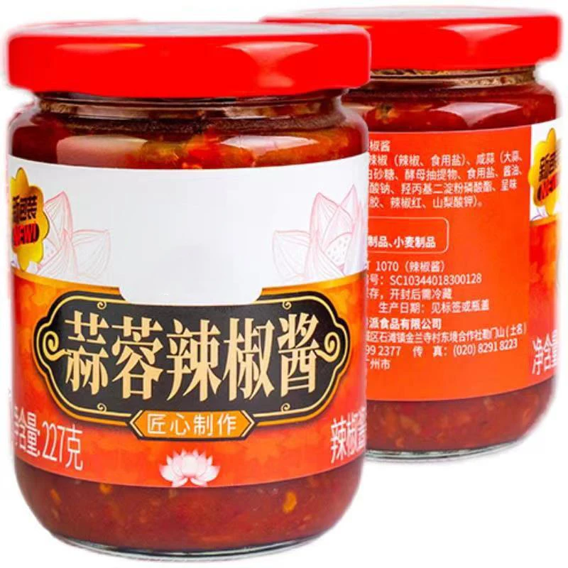 Oem Package Culinary Feast Rich Sensation In Premium Selected Chili ...