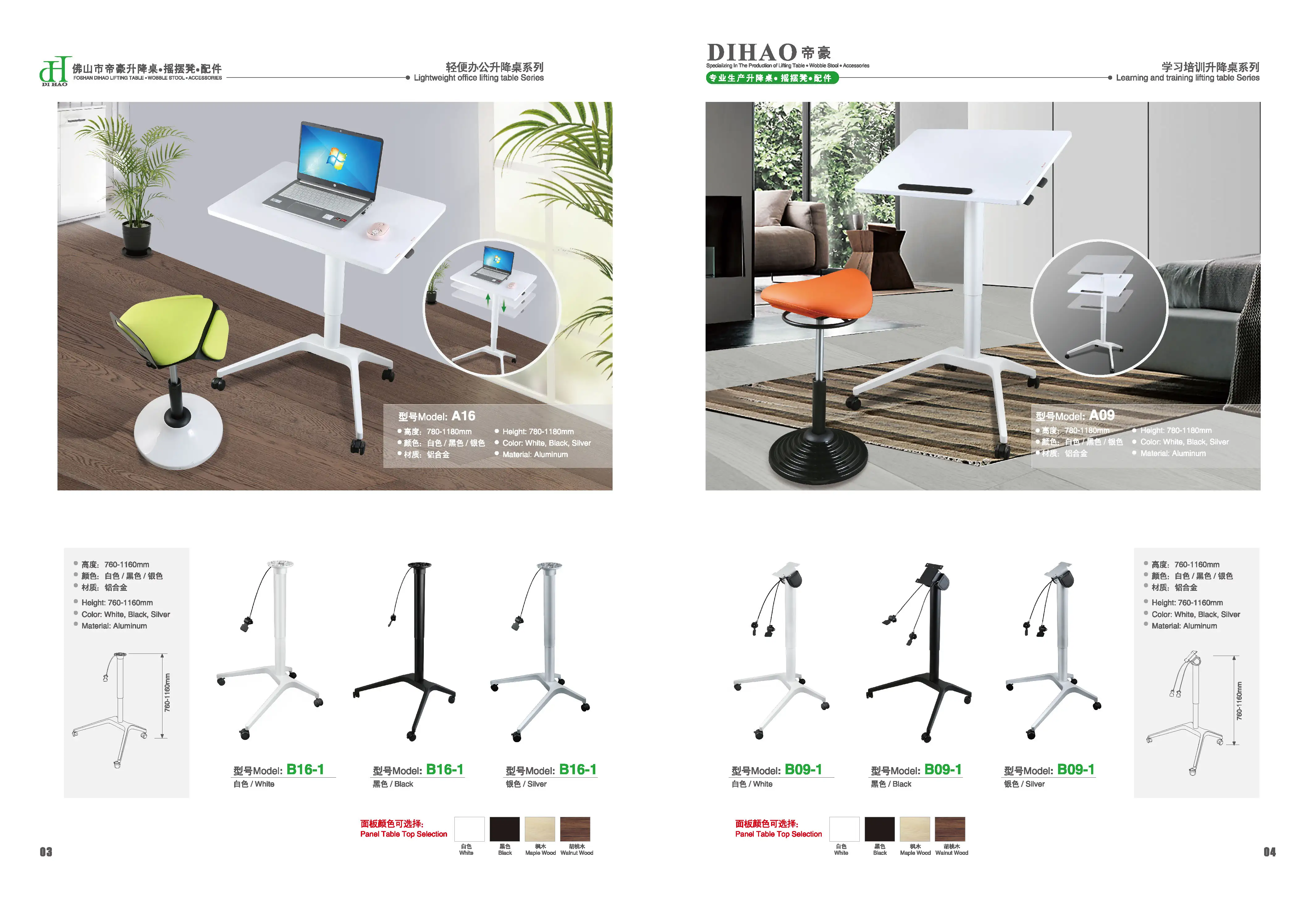 Modern Single Leg Pneumatic Height Adjustable Mobile Laptop Desk Table ...