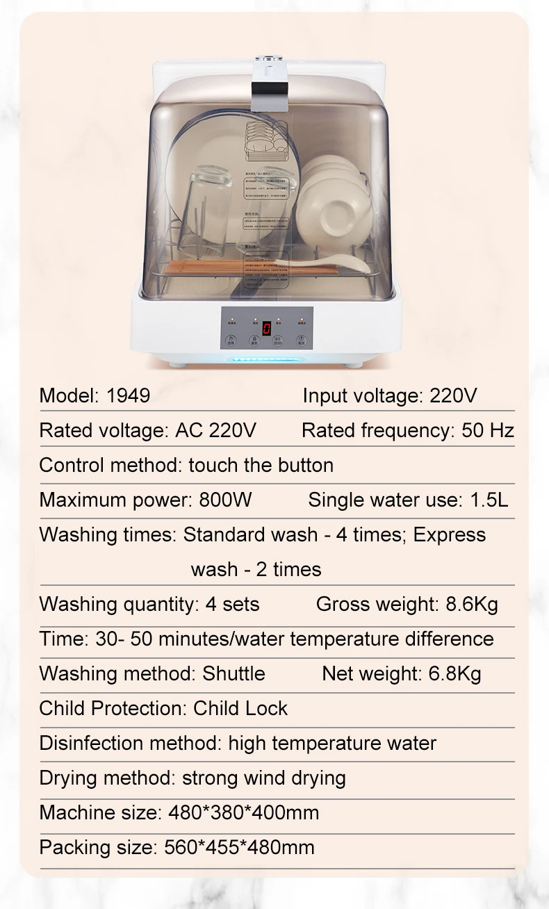 Mini Portable Dish Washer - Smart & Compact Solutions