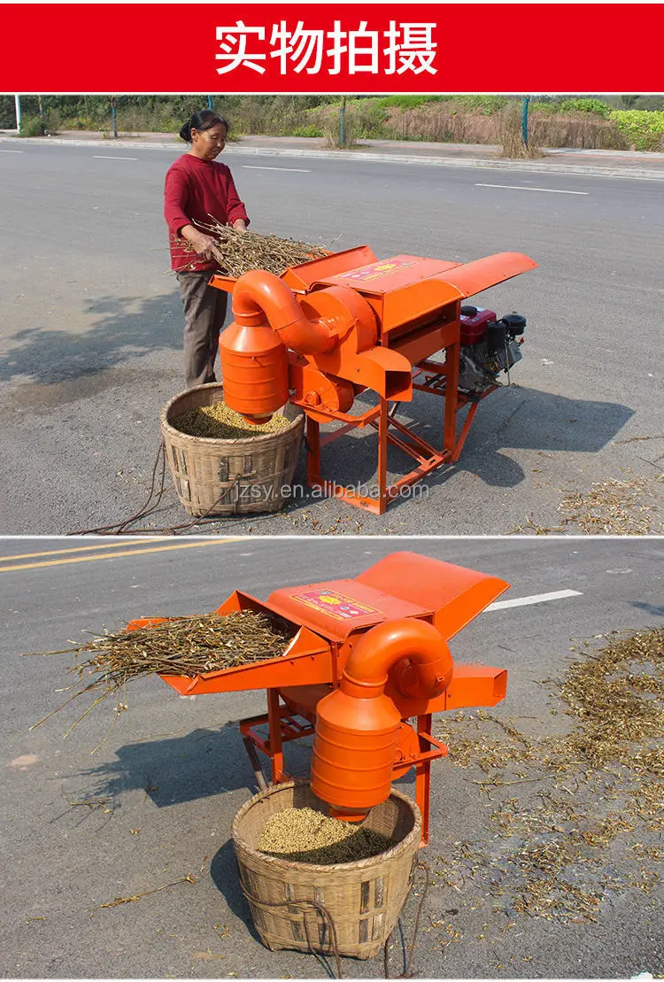 Paddy Rice And Wheat Gain Soybean Large Thresher Machine Mobile ...