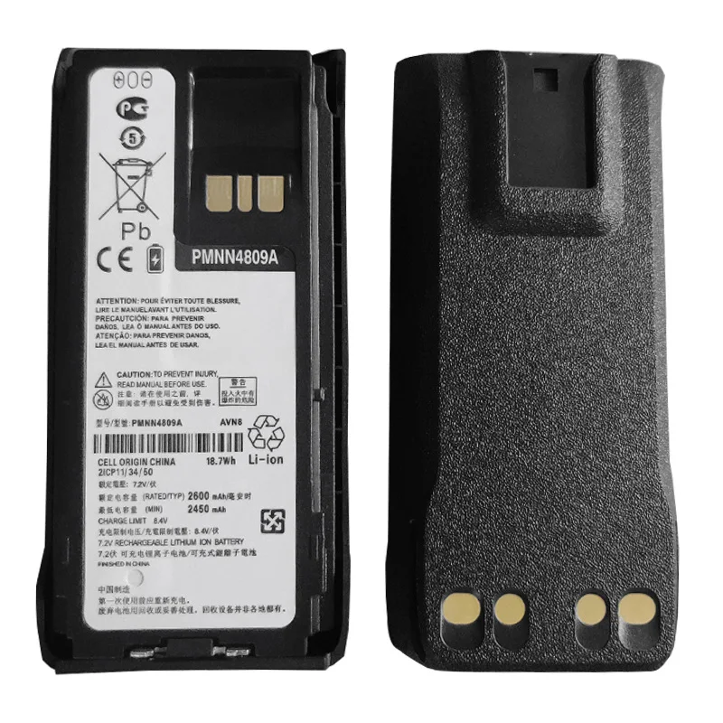 Walkie-talkie Battery R7 Walkie-talkie Battery Thickened 2600mah R7 ...