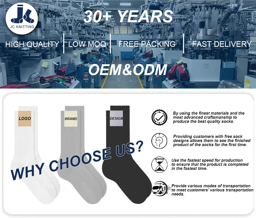 High Quality Private Packaging Label Socks - Sports Socks