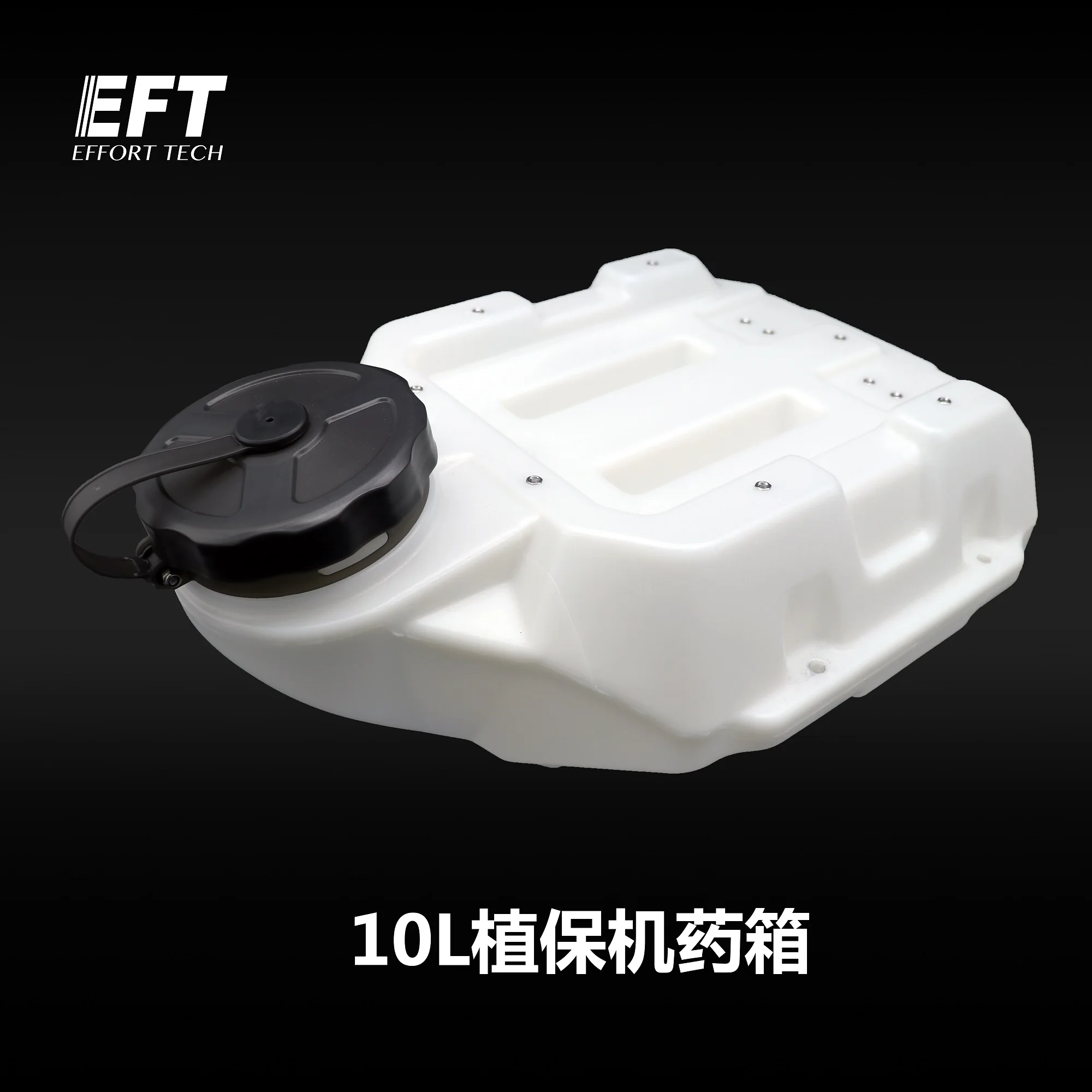 EFT 16L Plastic Medicine Tank - Ideal for Agricultural Spraying