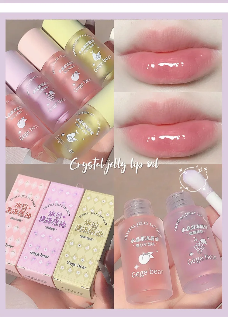 Gege Bear Clear Cute Bear Crystal Jelly Lip Gloss