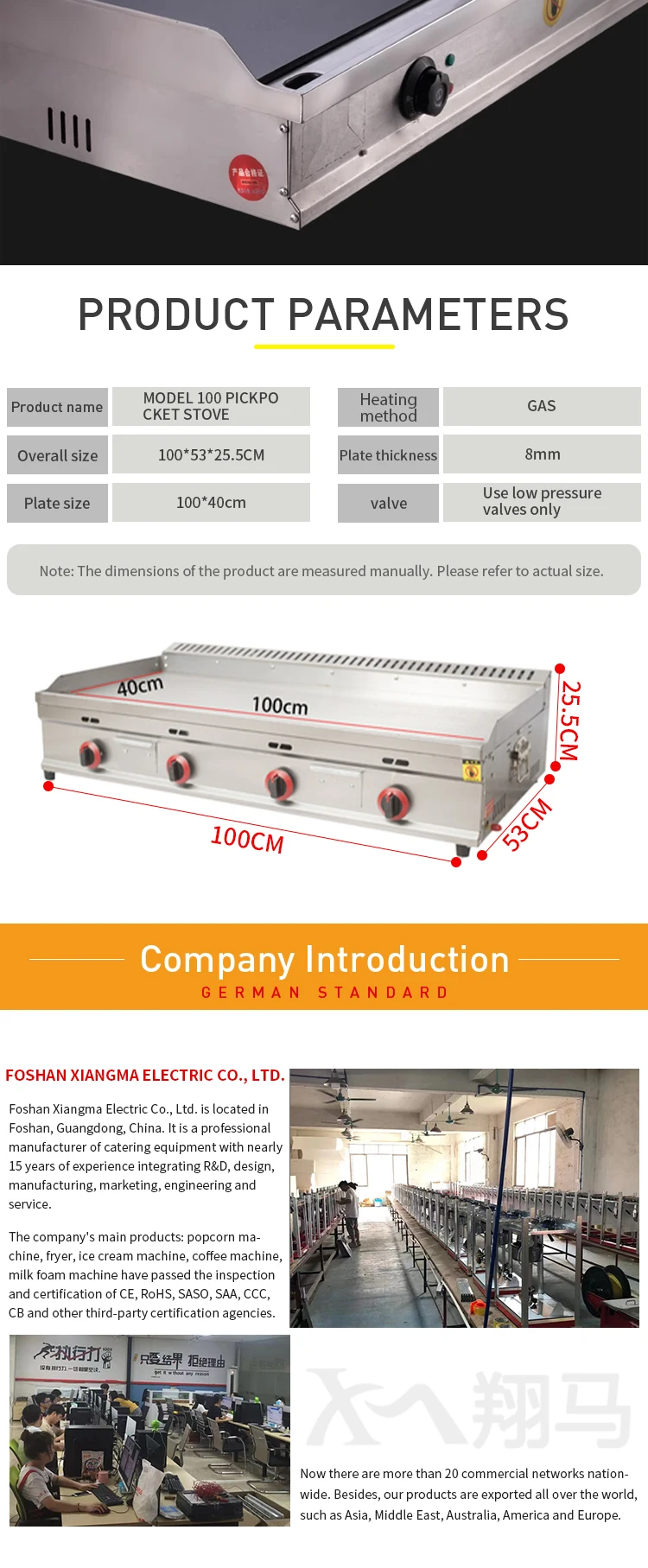 XM1000 Gas Grill - Commercial Extension Style Three Gas Flat Grill
