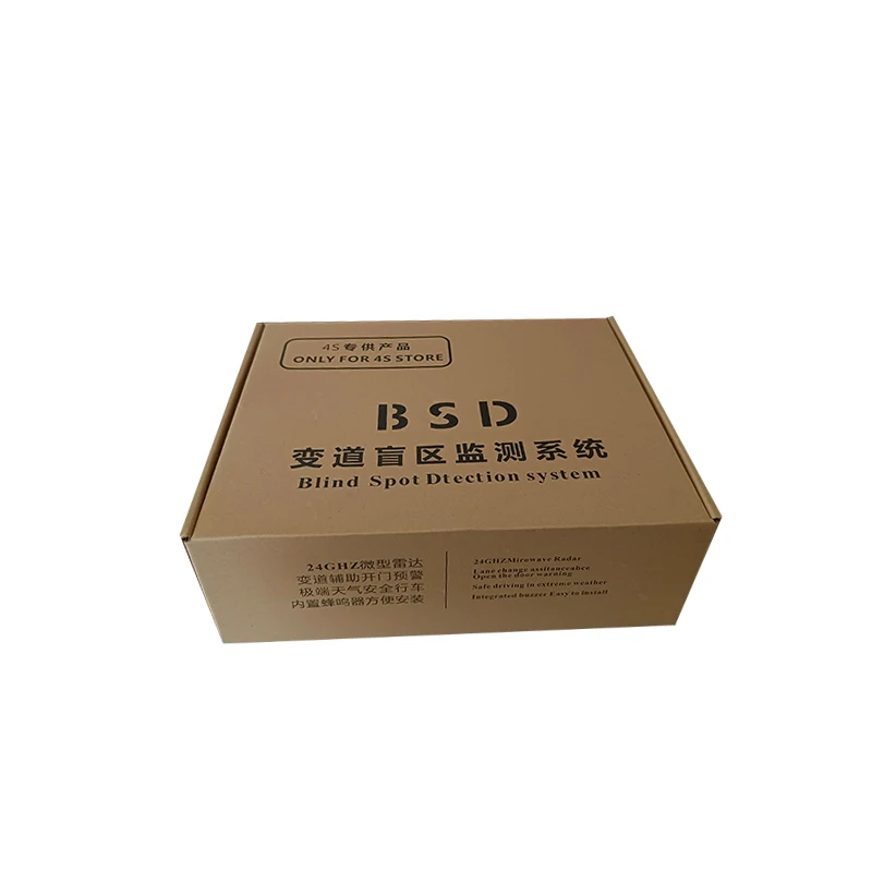 Car Universal Bsd Blind Spot Detection System 79ghz No Drilling Bsm ... Car Universal Bsd Blind Spot Detection System 79ghz No Drilling Bsm ...