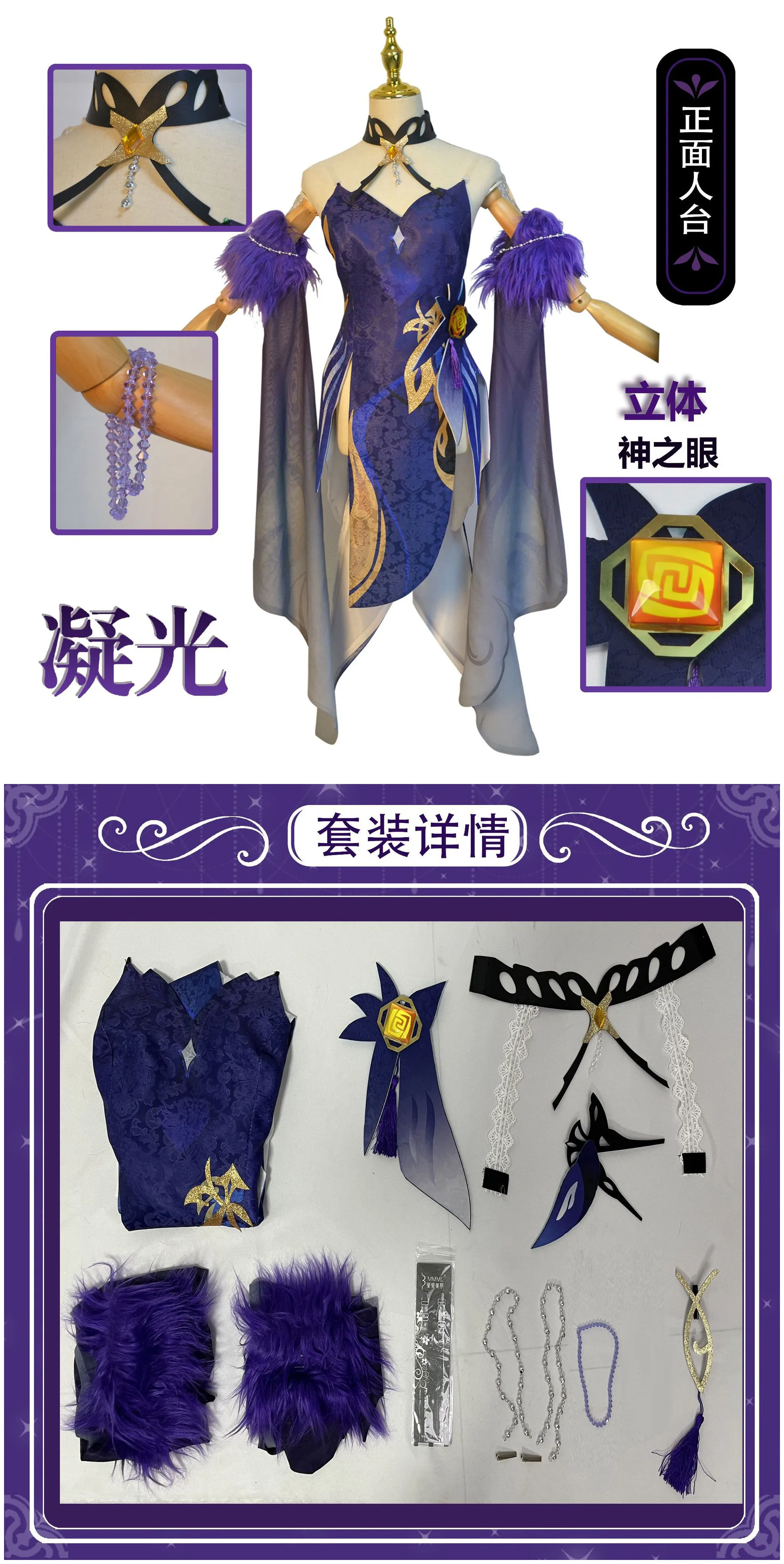 Amazonas Genshin Impact Venti Hutao Kazuha Klee Cosplay Wig Costume ...