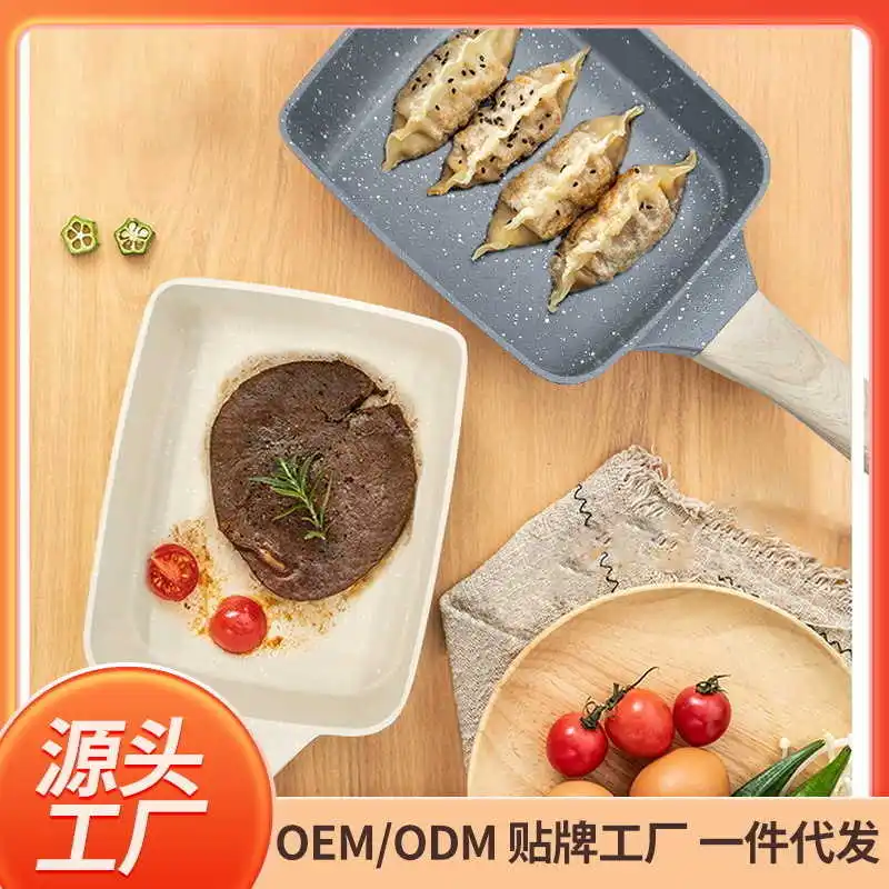 Japanese Tamago-yaki Breakfast Pan Square Mini Non-Stick Thickened ...