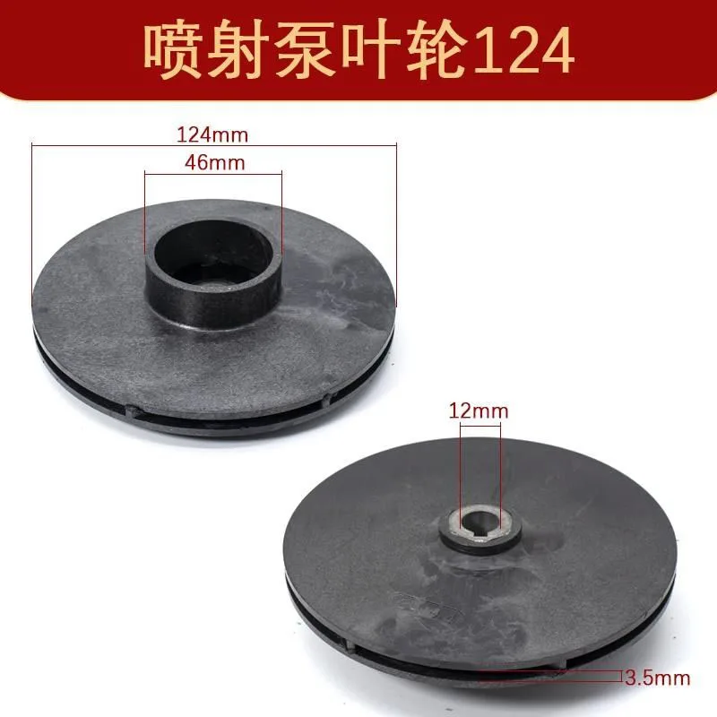 High Pressure Jet Pump with Plastic Impeller & Guide Vane